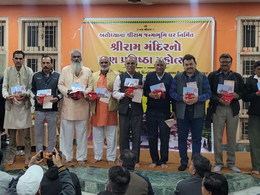 Ram Janmabhoomi Tirthakshetra Committee in Jamnagar offering Akshat ...