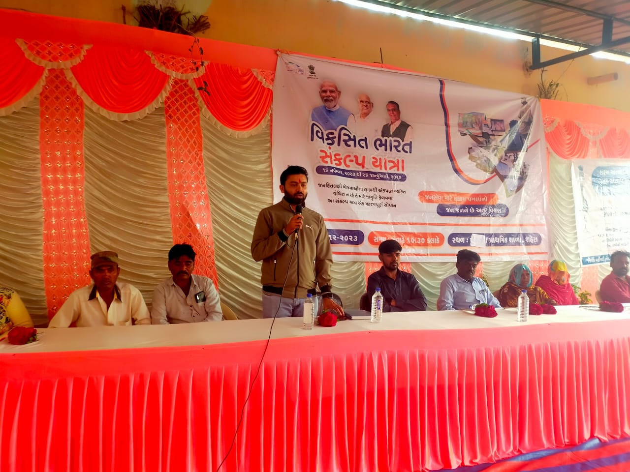 A developed Bharat Sankalp Yatra program was held at Labhi village of ...