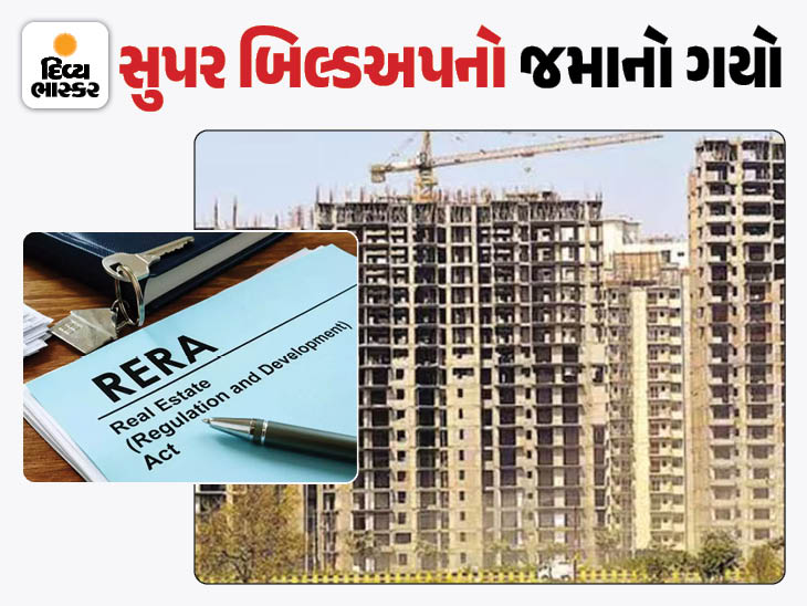 No Super Buildup Area or Carpet Area, Now the Time has come for RERA ...