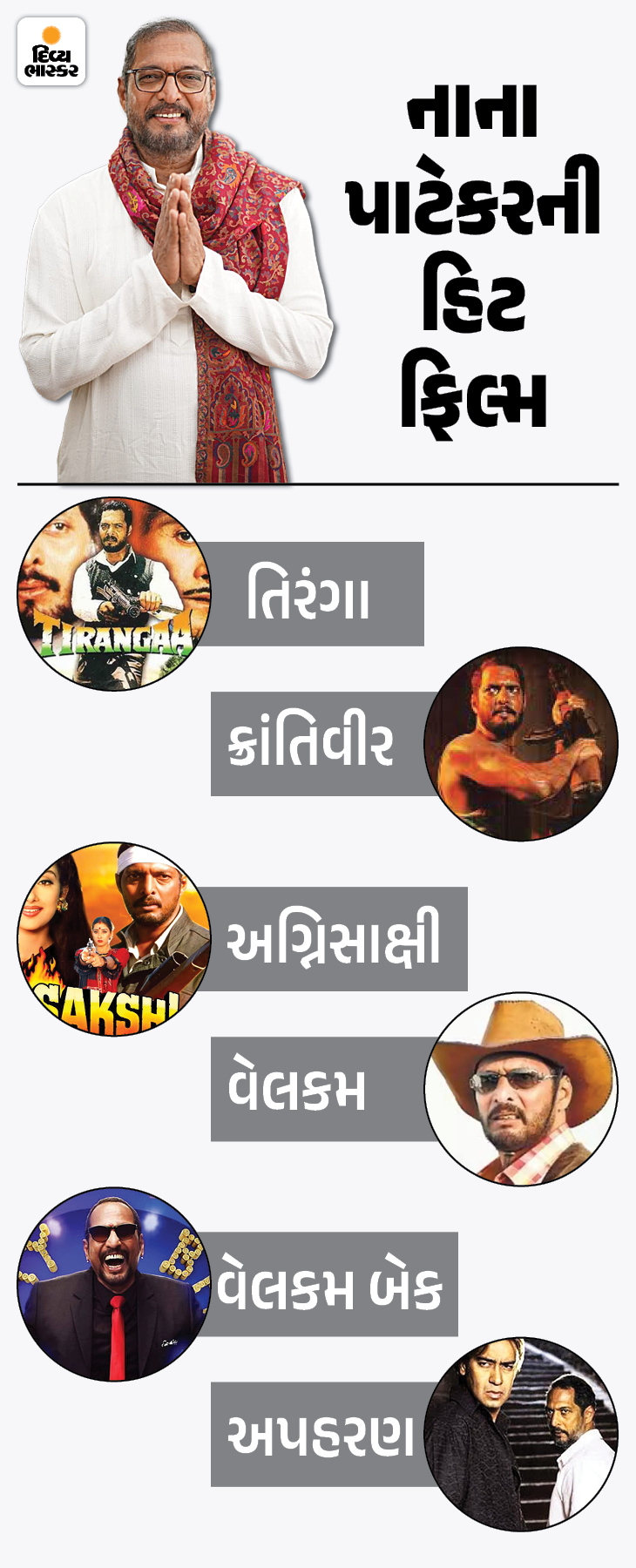 As the rap scene roared with applause, Nana was furious