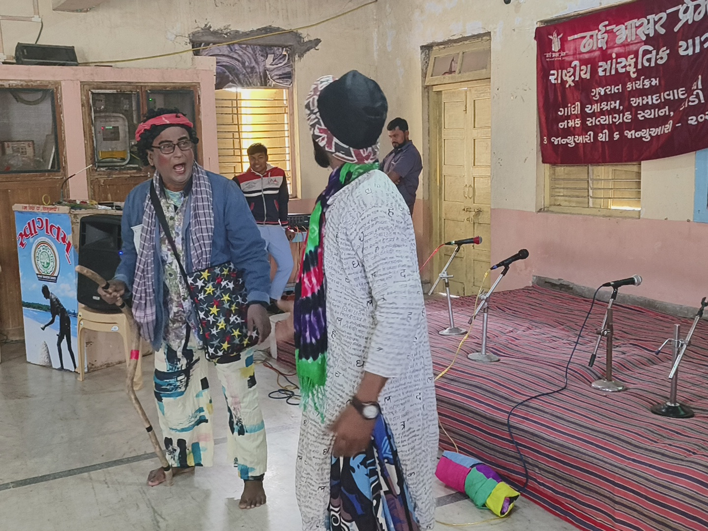 With a message of unity and brotherhood, artists of IPTA came forward ...