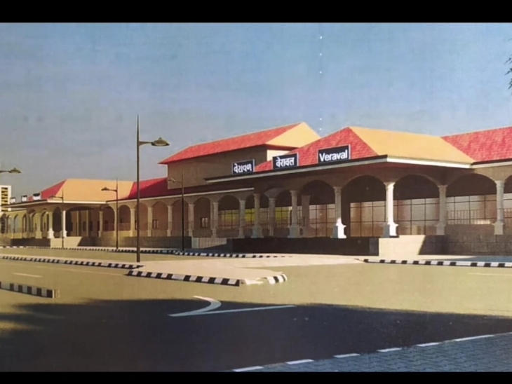 Renovation of Veraval railway station at a cost of 10 crores | વેરાવળ ...
