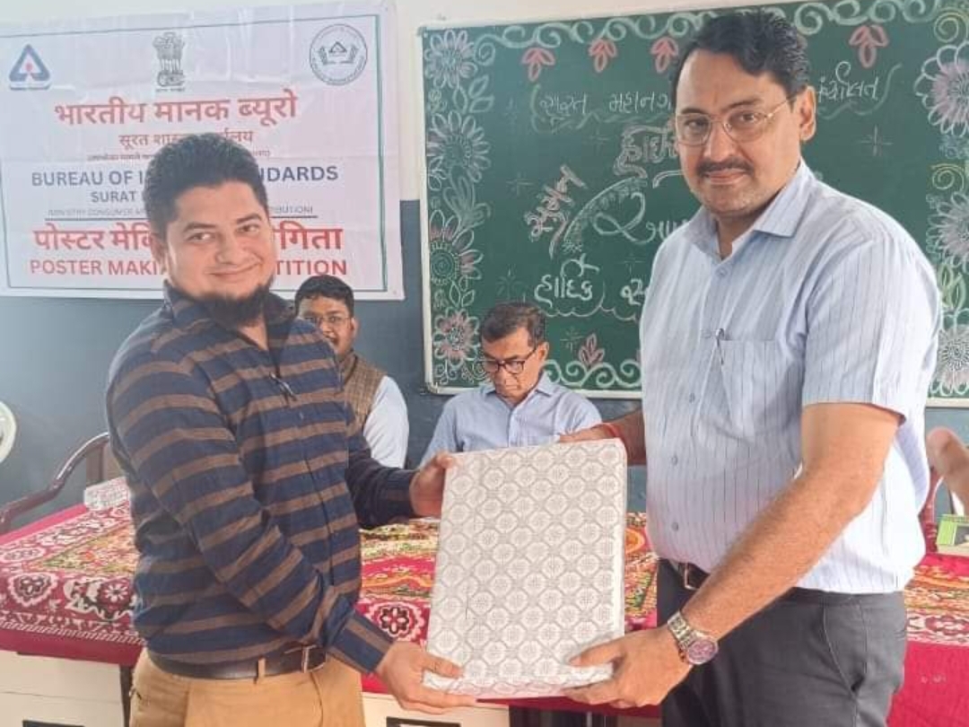 Adajan's Suman High School No. 4th Farewell Ceremony, Teacher Azizbhai ...
