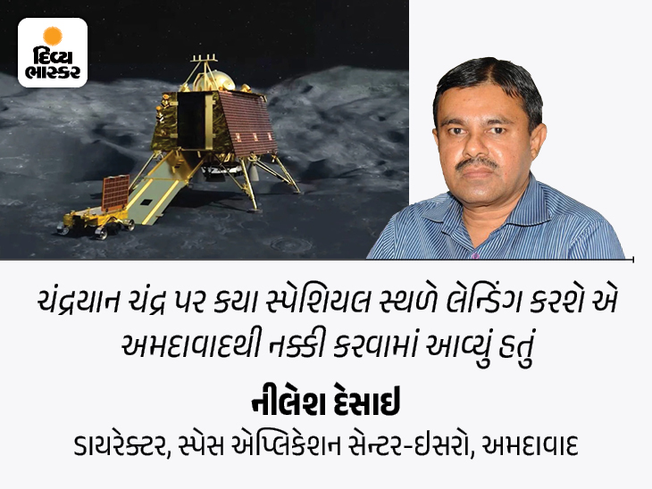 Bhaskar's exclusive conversation with ISRO director | ઇસરો - અમદાવાદના ...