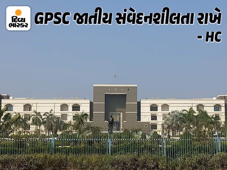 GPSC asked to attend the interview on the third day of the child's birth; HC said- Keep one post ...