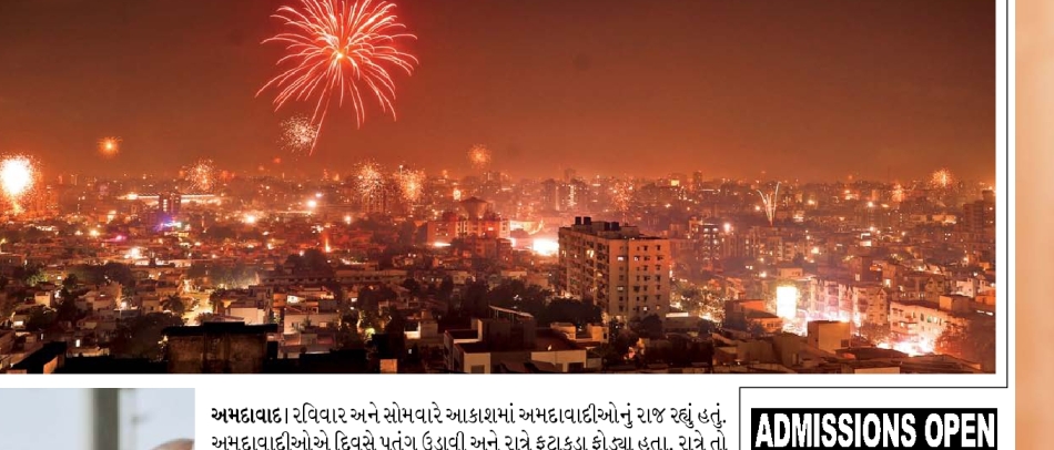 Kites flew throughout the day, fireworks at night, songs of 'Jayashree ...