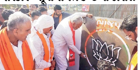 The Union Minister started BJP's election campaign with wall painting ...