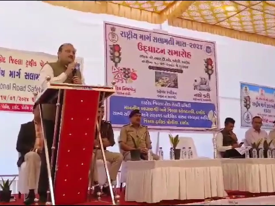 Road Safety Week program was launched at Dahod ARTO office ...