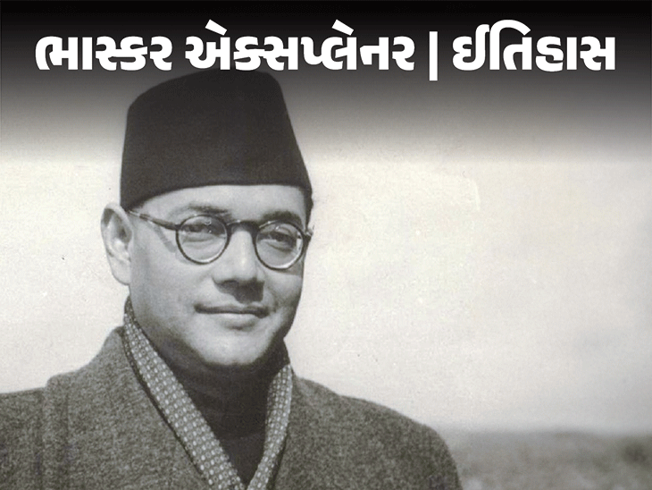 Subhash Chandra Bose had a suitcase full of treasures | સુભાષચંદ્ર બોઝ ...