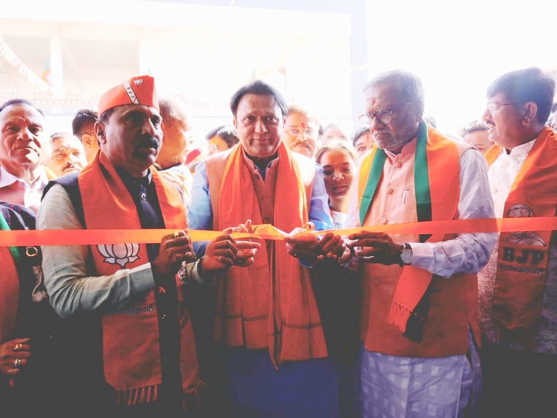 Patan Lok Sabha Central Office inaugurated by Cabinet Minister Balwant ...