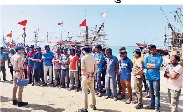 The police informed the locals about the restricted islands | પોસ્ટર ...