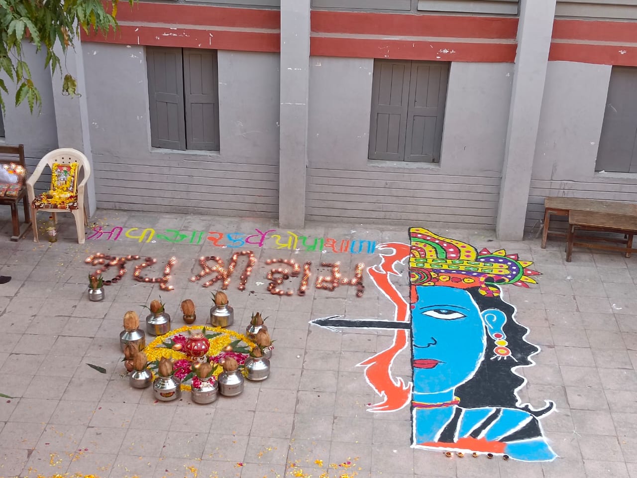 Shri V. of Mehsana. R. Karve. Prof. Pvt. A program was organized to ...