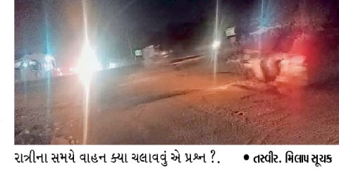 3 overbridges missing from the map of Somnath-Bhavnagar fourtrack ...