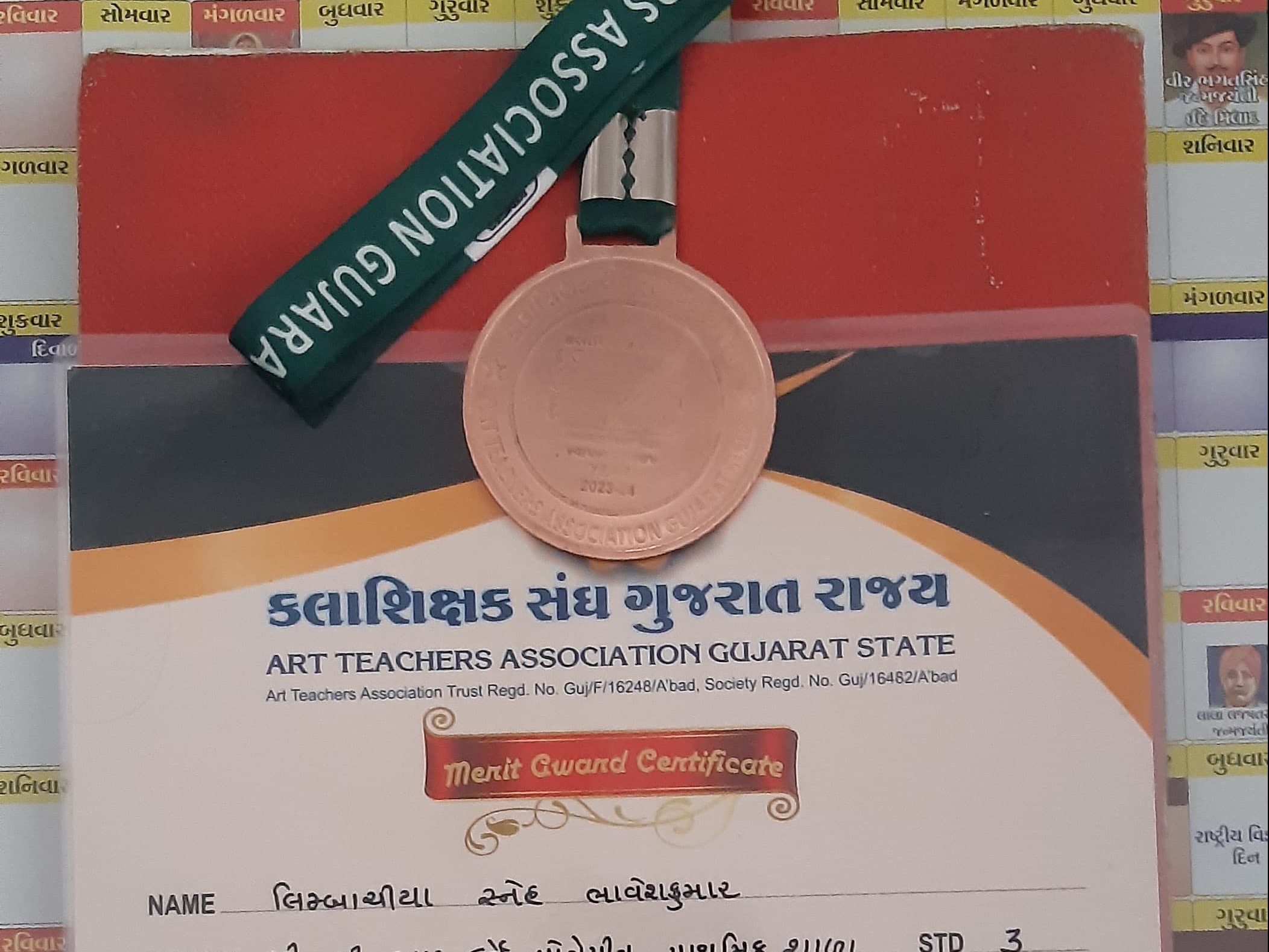 Mr. V. R. Karve. Prof. Pvt. A student of the school has made the name ...