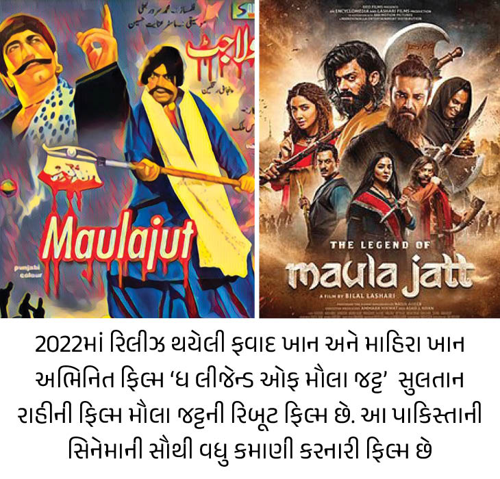 A record of 160 awards, 59 double roles from 800 films