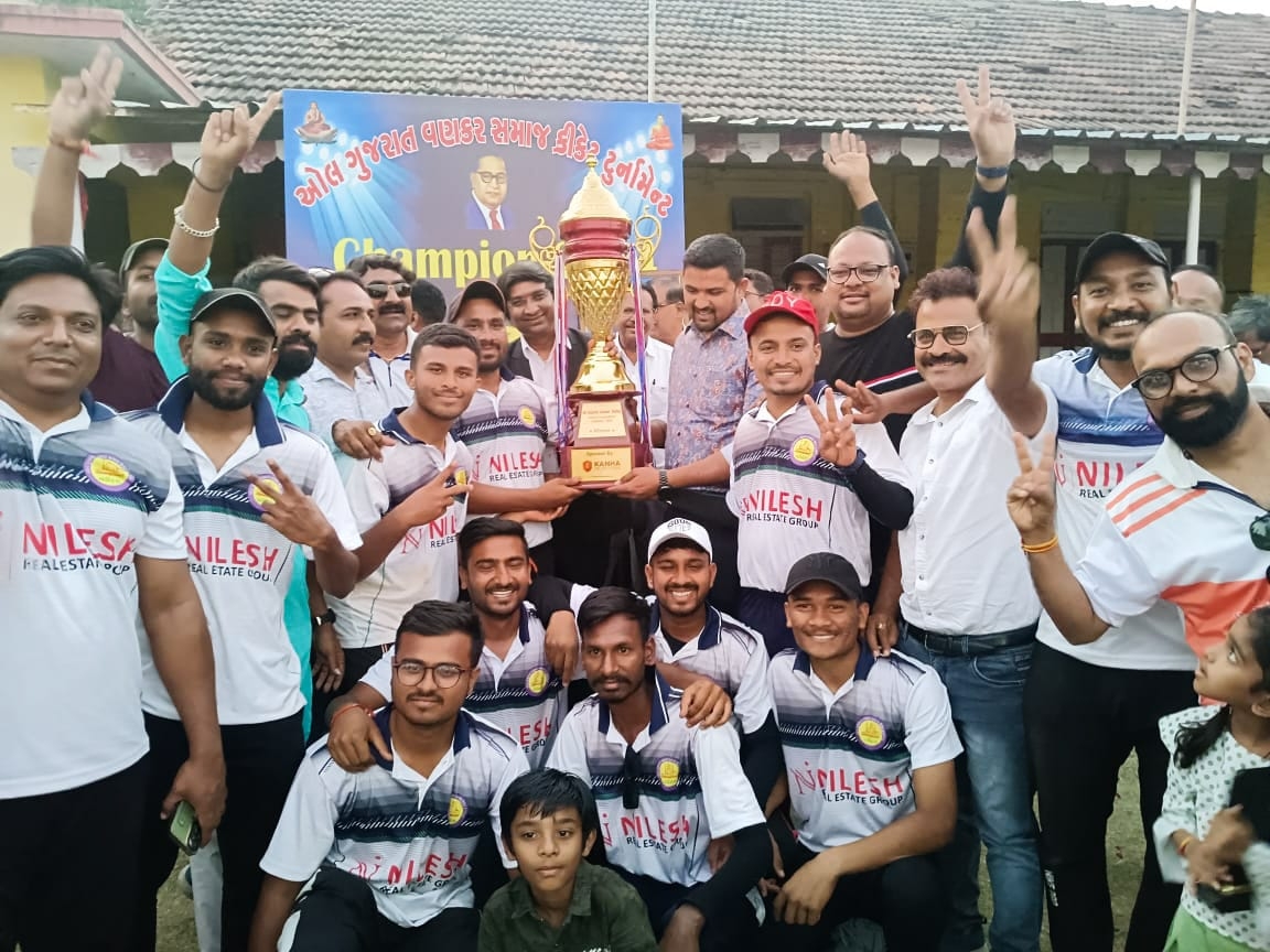 A grand cricket tournament organized by Vankar Samaj | વણકર સમાજ દ્વારા ...