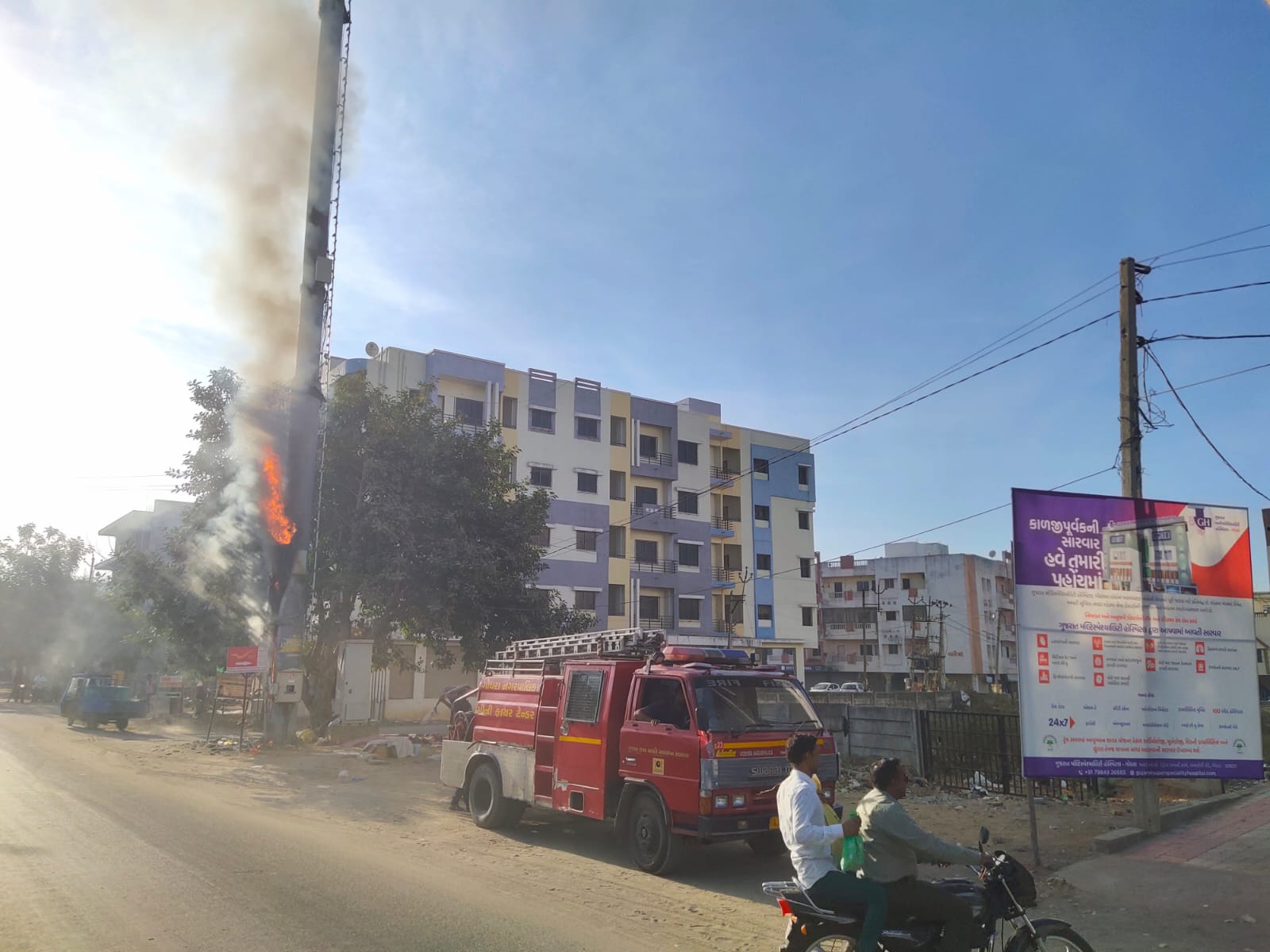 Reliance Jio tower in Bamroli Road area of Godhra suddenly caught fire ...