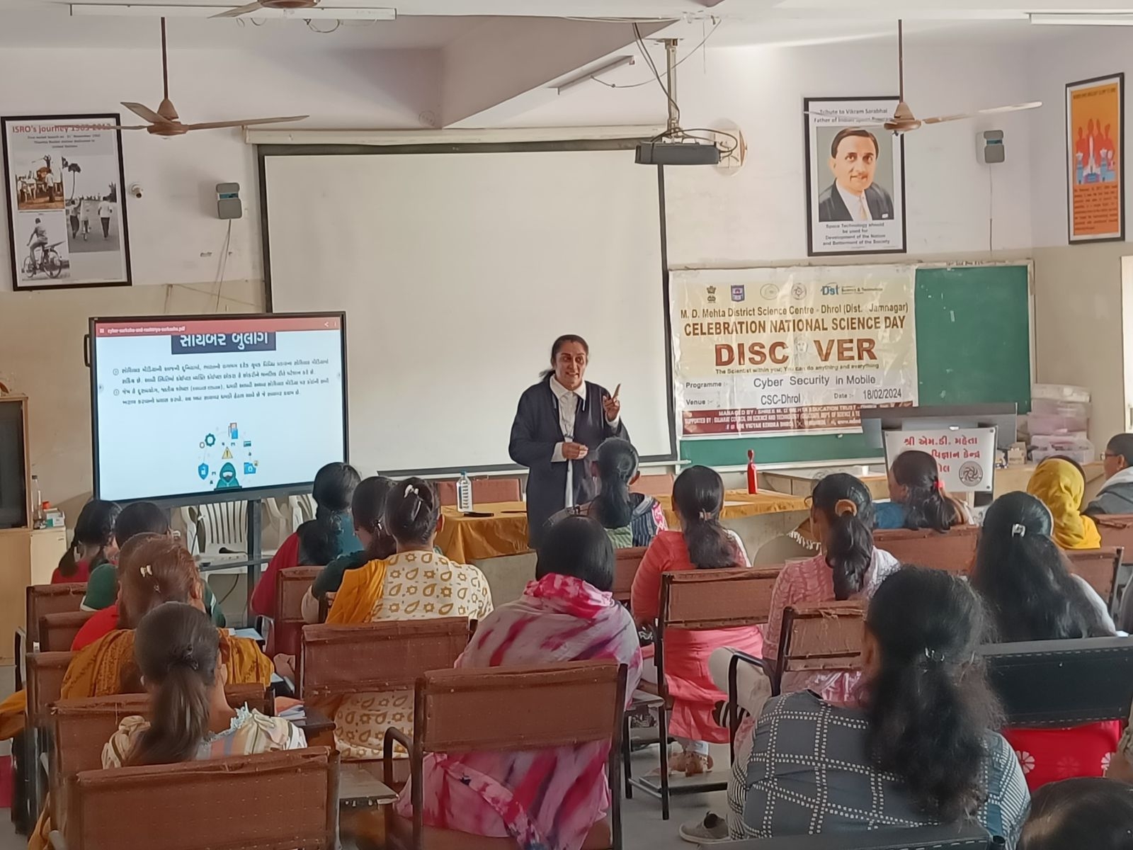 An awareness program for women was held as part of National Science Day ...