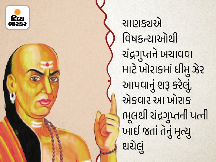 Is Elvish Yadav 'Vish Purush'? know ancient facts of Poison Man and ...