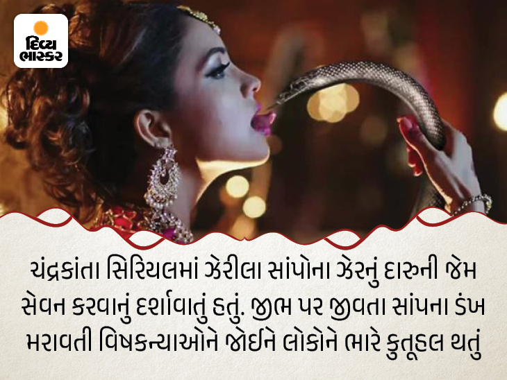 Is Elvish Yadav 'Vish Purush'? know ancient facts of Poison Man and ...