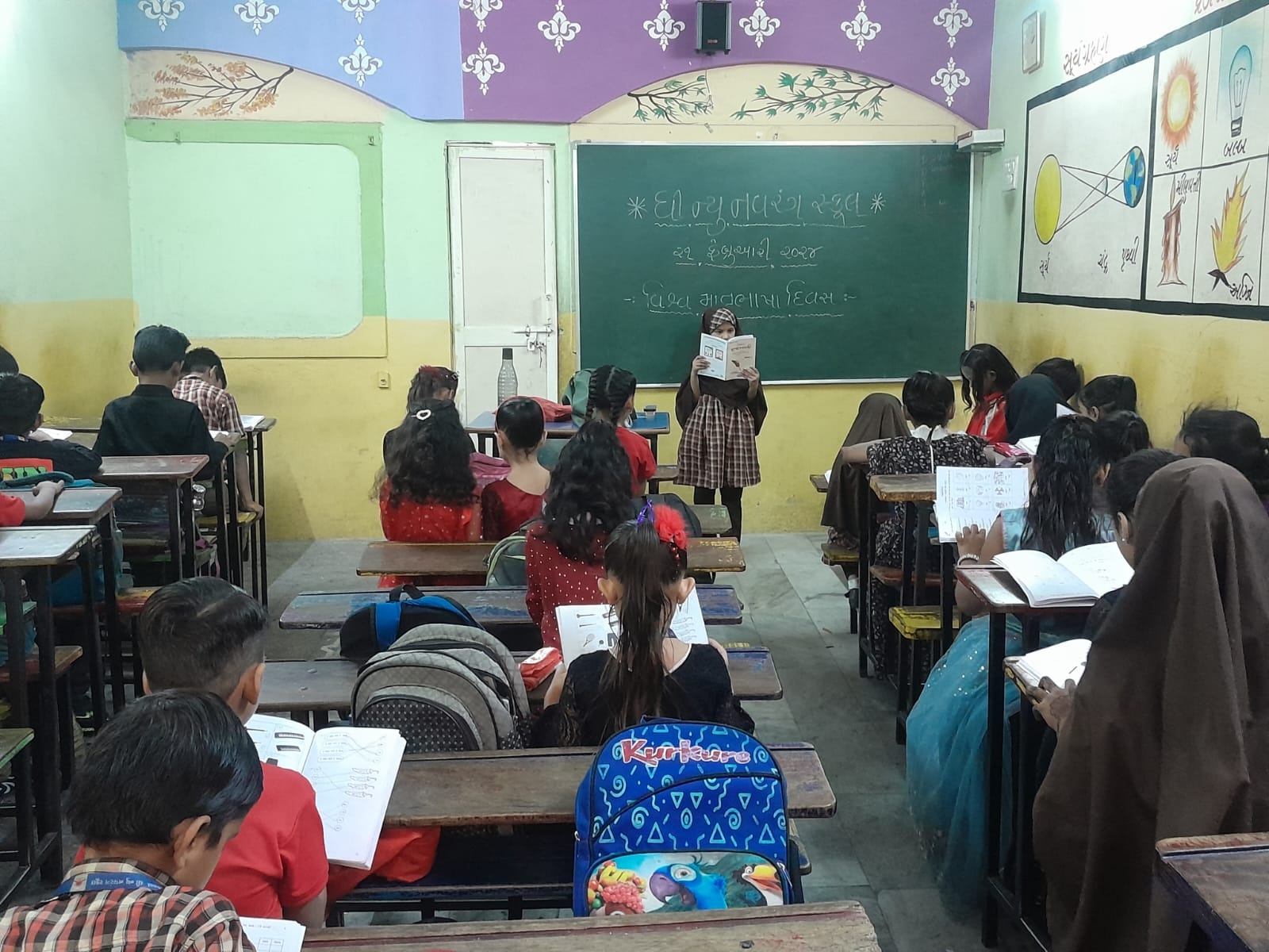 Mother Language Day was celebrated at The New Navrang School, Ahmedabad ...