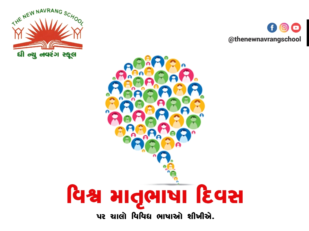 Mother Language Day was celebrated at The New Navrang School, Ahmedabad ...