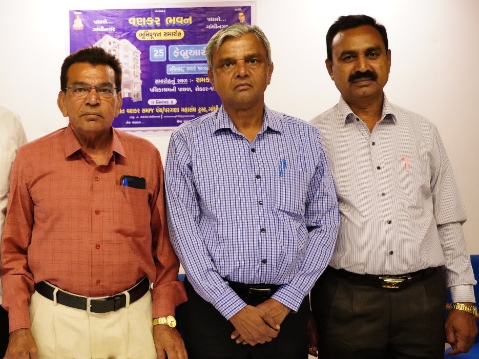 The foundation stone of the 'Vankar Bhavan' to be built as part of the ...