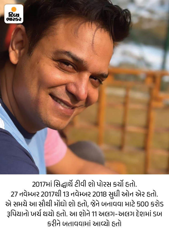 Ramayana Mahabharata TV Serial Director Sanjay Tiwari Struggle Story | Mumbai | રામાયણ-મહાભારત ...