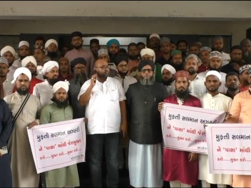 Demand for the release of the Muslim Dharma Guru | મુસ્લિમ ધર્મ ગુરુની ...