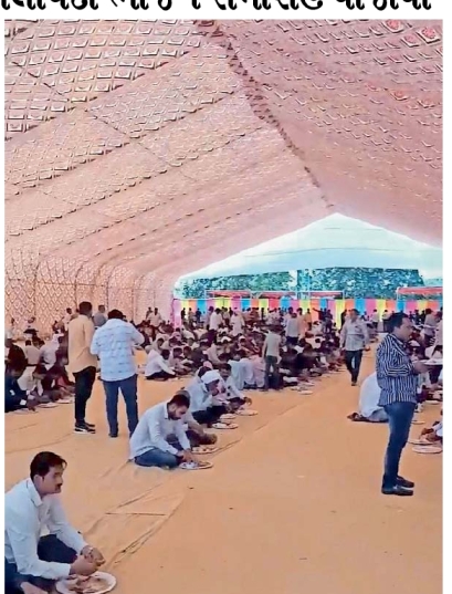 58 couples of Ahir Samaj took steps in dominance | આયોજન: આહિર સમાજના ...