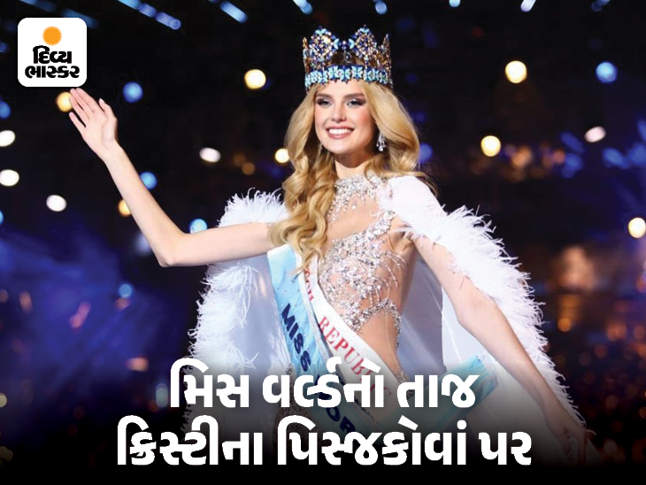 Miss World 2023 finale starts in few minutes