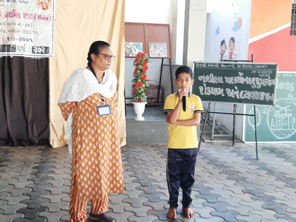 Swami Dayanand Saraswati Primary School Ujas Bhani program was held ...