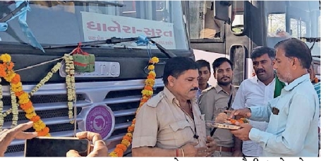 Two new buses have been allotted to Dhanera depot, one bus will run on ...