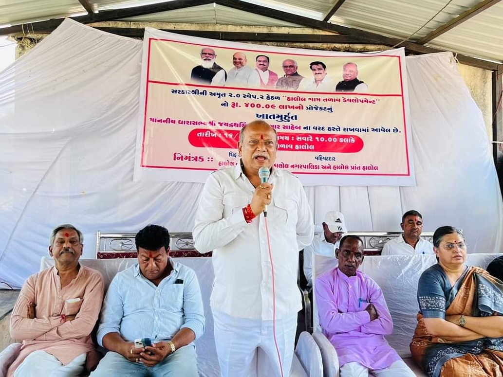 The pond in the center of Halol will be beautified at a cost of Rs 4.9 ...