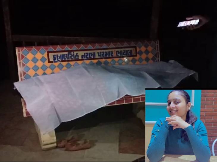 Vaishali Joshi became a doctor through struggle. Love affair with PI BK ...