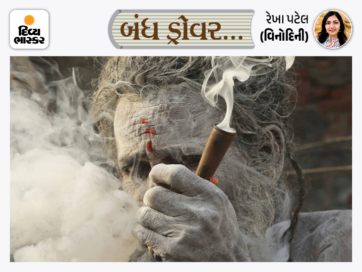 Closed Drawer Part-16 Kya Baat Hai Bachcha Kya Sochata Hai. One of the ...