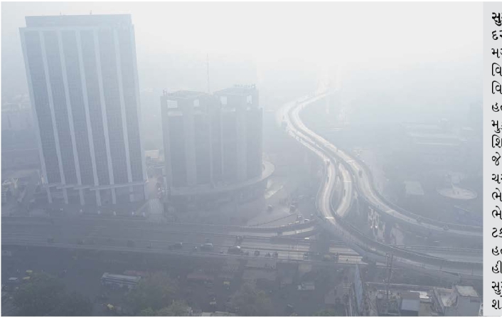 Visibility zero in Dumas-Vesu-Bhimrad, 2 hours effect as humidity ...