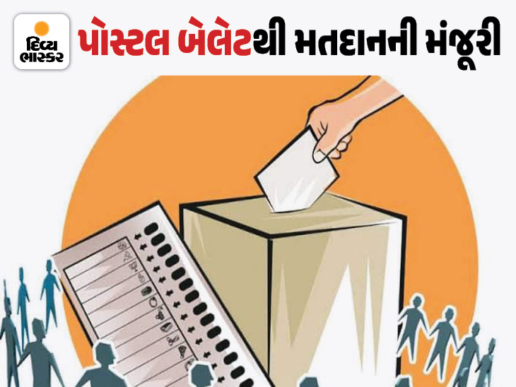 Up to 12 essential services people will get facility of voting by ...