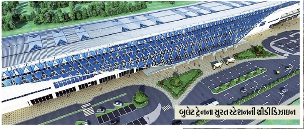 Bullet train station at Antroli takes shape, will be diamond shaped, 80 ...