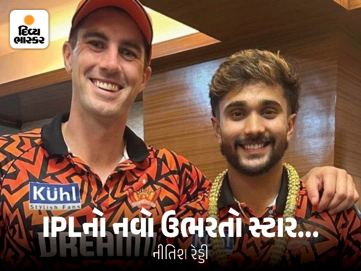 Nitish Kumar Reddy's batting against Punjab Kings | દીકરાને ક્રિકેટર ...