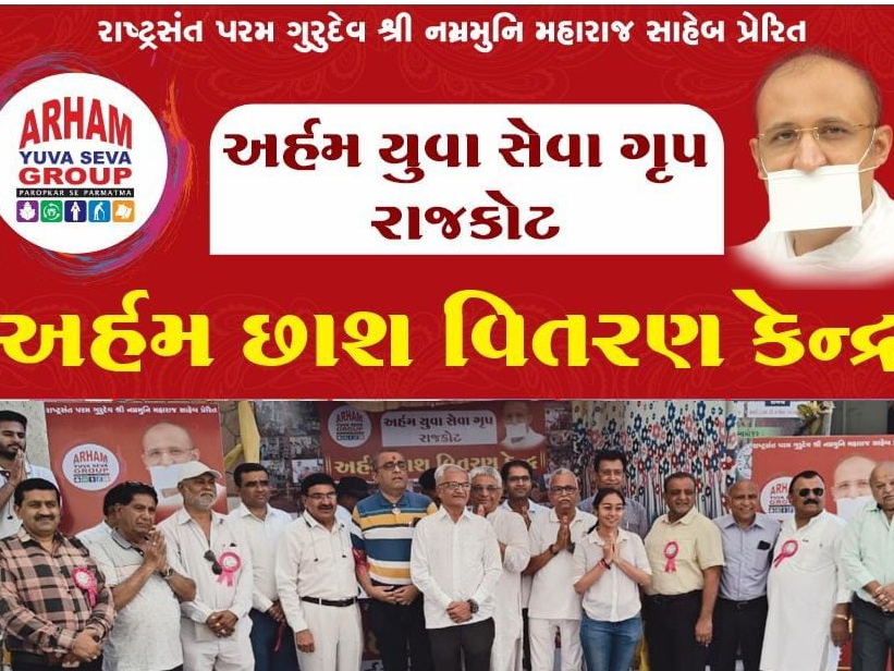 Arham Yuva Seva Group distributed free cold lassi and buttermilk as ...