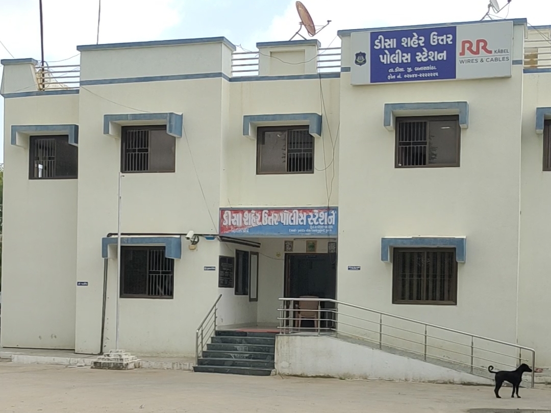 Two bikes lifted in one month from new bus stand in Disa; Disa City ...