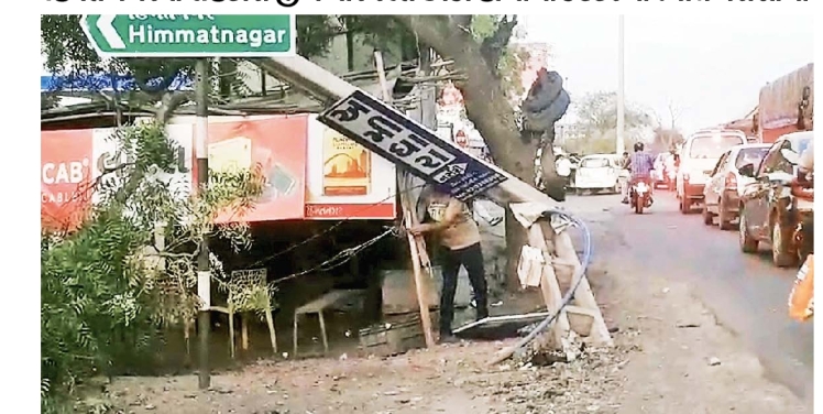 In Himmatnagar, a power pole collapsed after being hit by a small ...