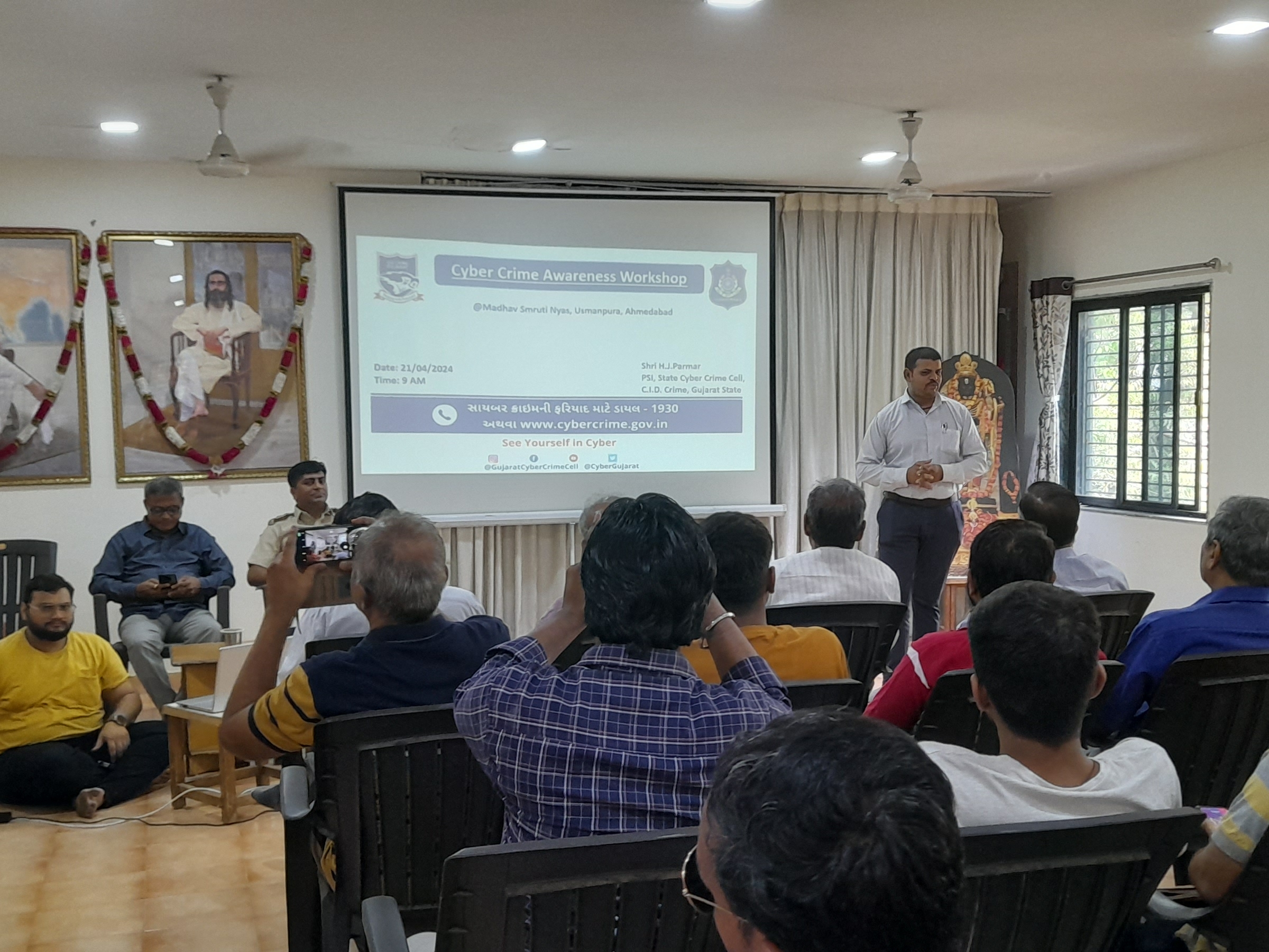 Public awareness program organized by Cyber Security Force Institute ...