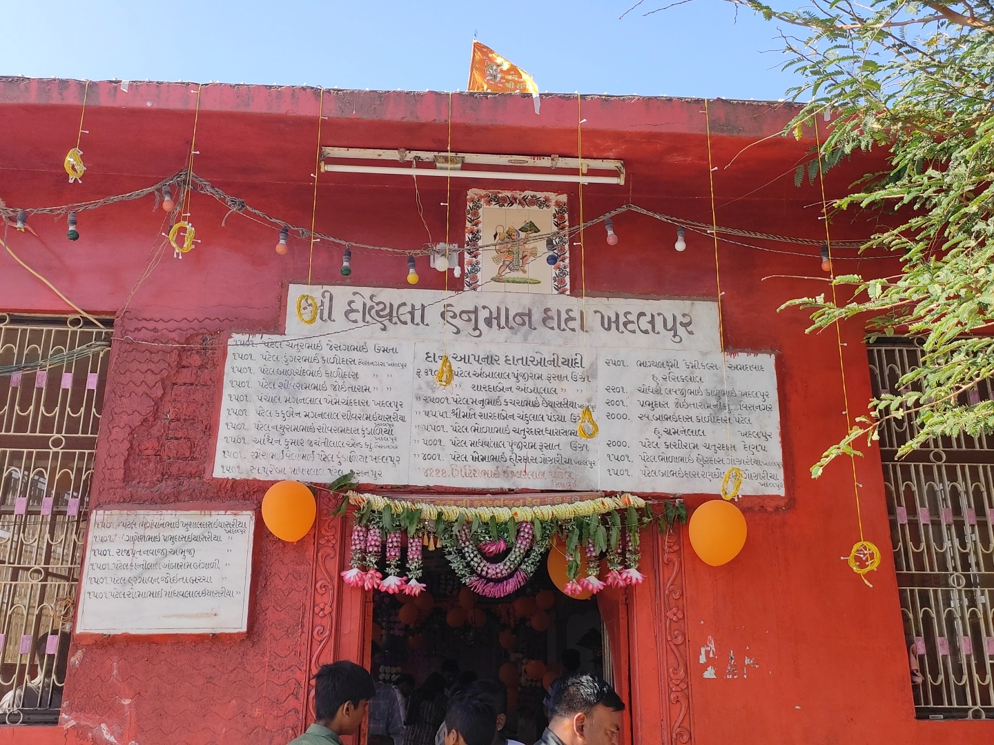 Dohla Hanuman Dada Temple at Khadalpur village celebrated by cutting a ...