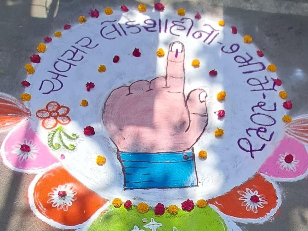 18-Voting awareness message was given through Rangoli in Panchmahal ...