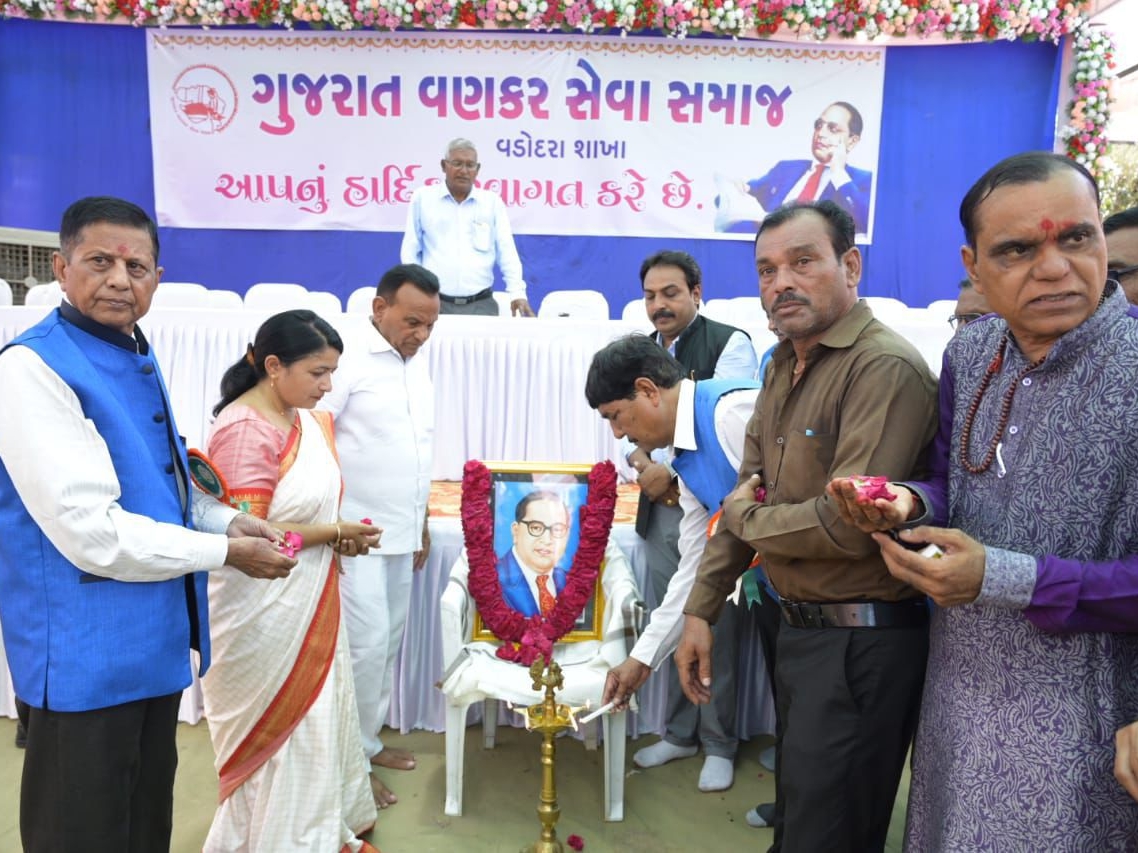 Gujarat Vankar Seva Samaj organized the 21st Samuhalagna | 12 નવદંપતીએ ...