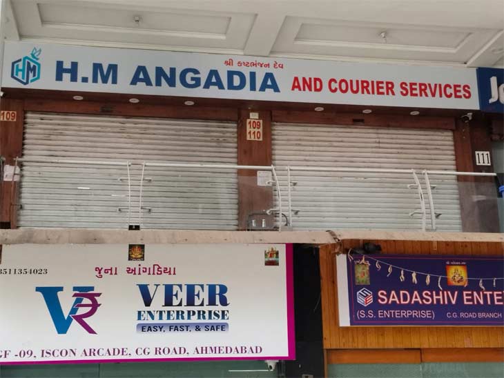 Shutters of Angadia firms fall down in Ahmedabad, every office appears ...