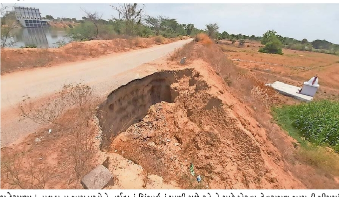 The pit was formed due to soil erosion due to the digging done by the ...
