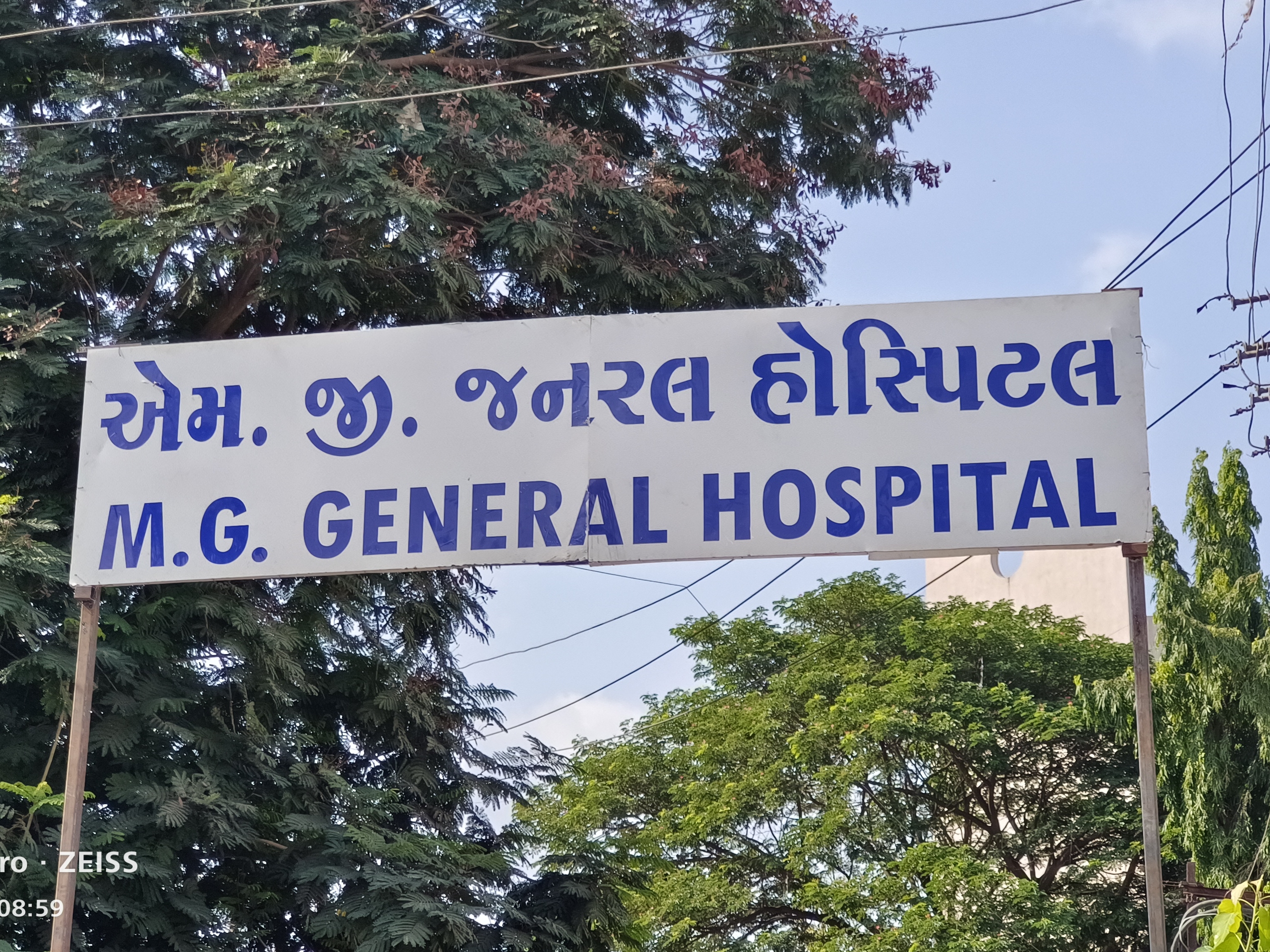 253 patients admitted in Navsari Civil against the capacity of 230 ...